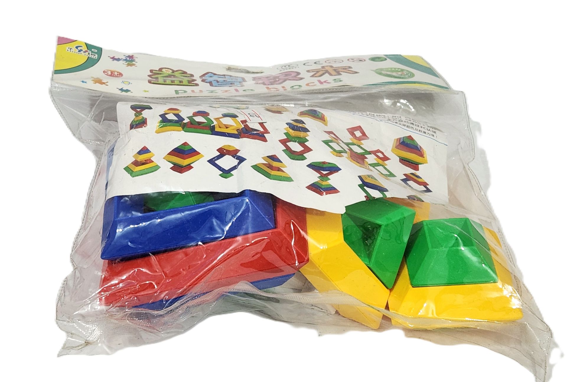 Stacking Block Puzzle HUALONG TOYS | EdutoyZone | Where Play Meets ...