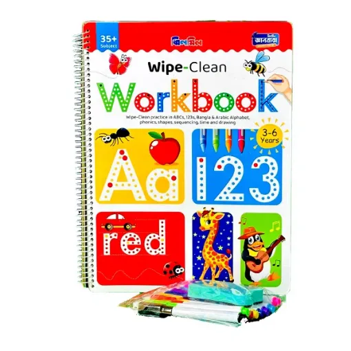 Jhilmil Wipe Clean Workbook (Only Book) | EdutoyZone | Where Play Meets ...