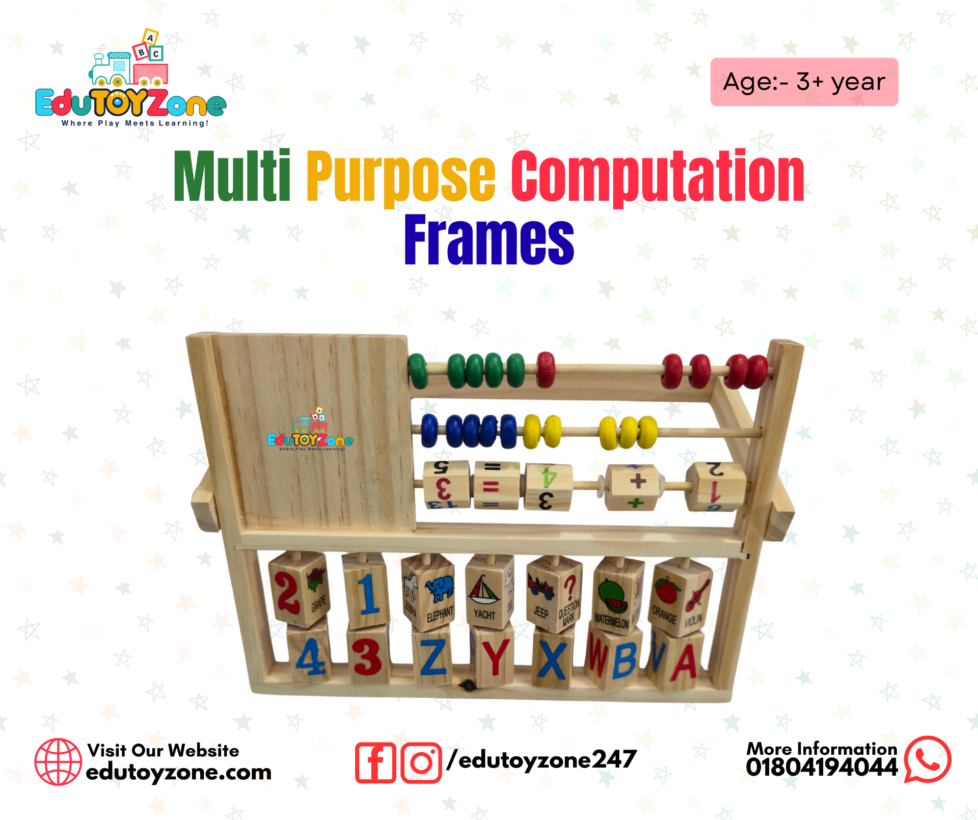 Multi Purpose Computation Frames | EdutoyZone | Where Play Meets ...